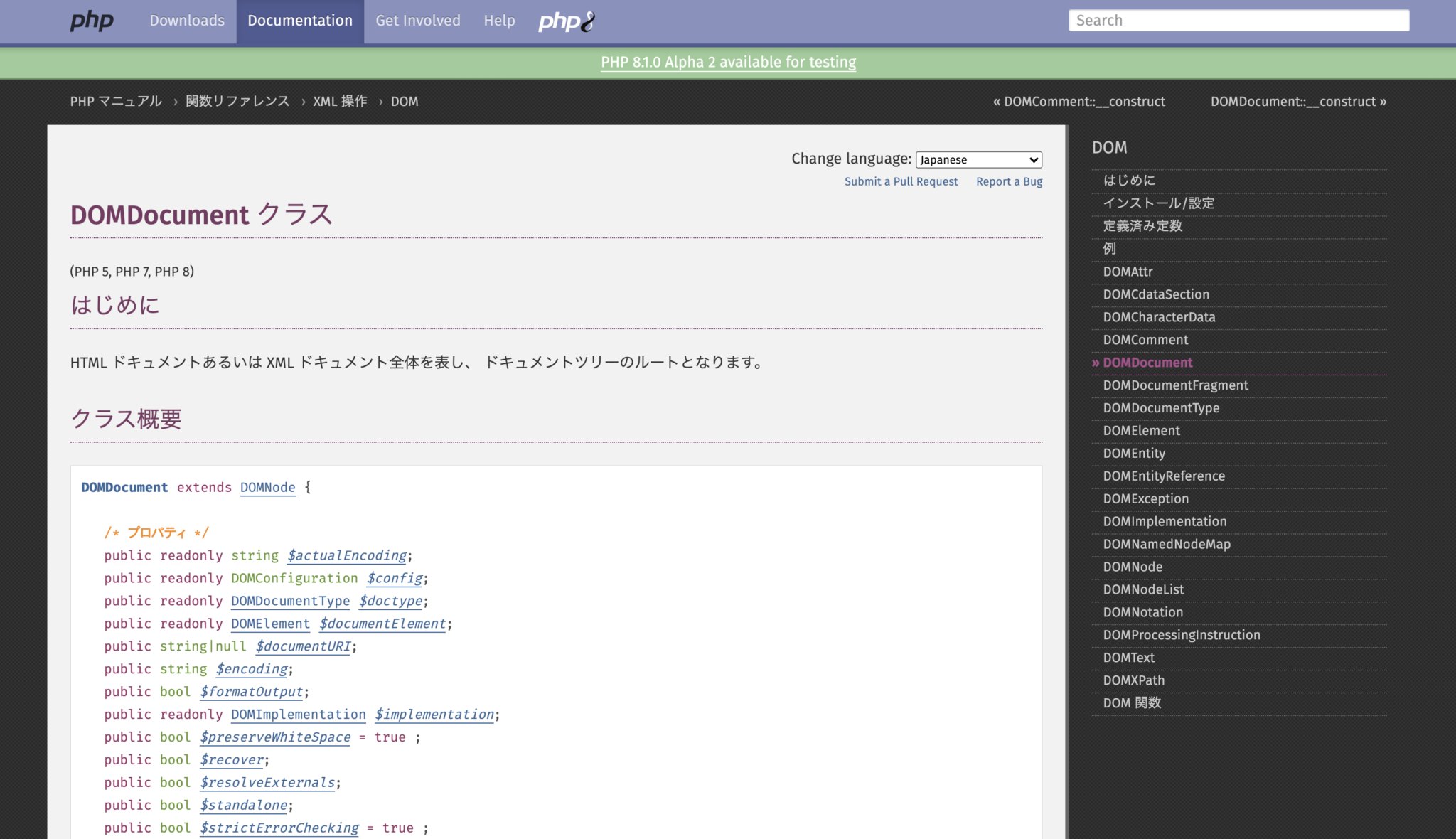 XMLサイトマップ（sitemap.xml）を毎日自動で最新に！自動生成に加えて自動更新するプログラムを開発してみた｜CMAブログ｜株式会社シーエムエー