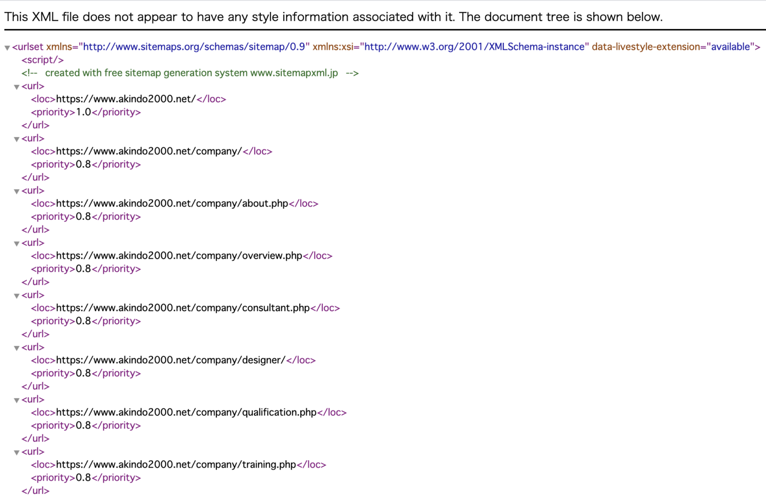 XMLサイトマップ（sitemap.xml）を毎日自動で最新に！自動生成に加えて自動更新するプログラムを開発してみた｜CMAブログ｜株式会社シーエムエー